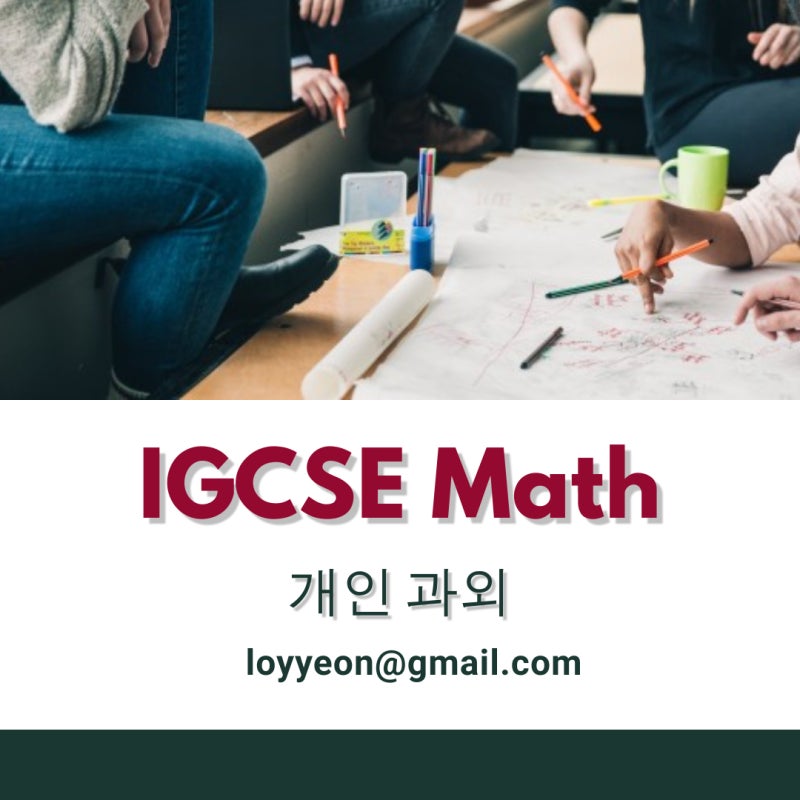 IGCSE Additional Math - points of intersection, equation of a line 기출 ...