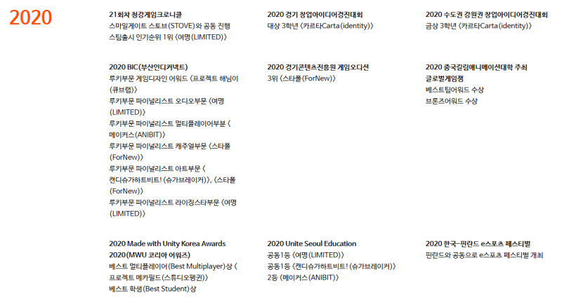 합격생 인터뷰로 알아보는 청강대 게임과 네이버 블로그