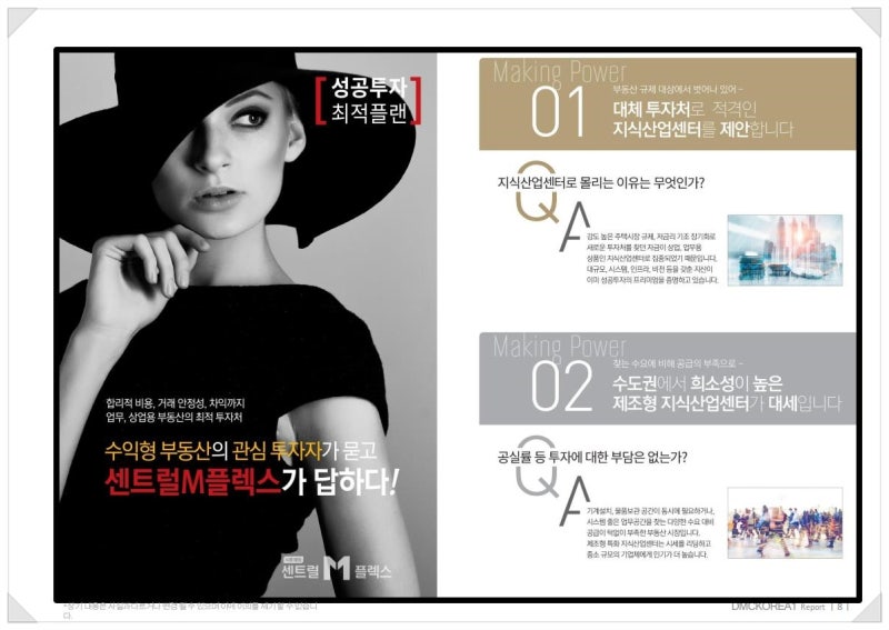 시흥매화산업단지 센트럴m플렉스 아파트형공장 분양소식 네이버 블로그