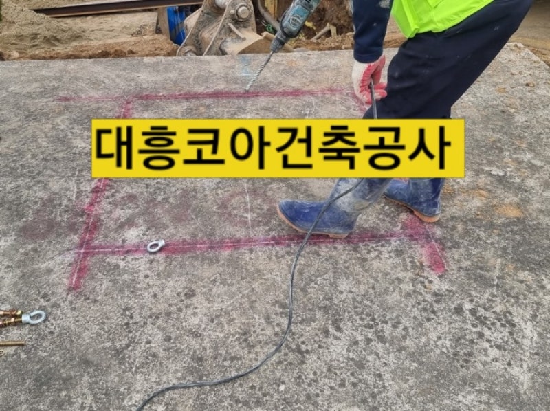 콘크리트컷팅막창내기바닥컷팅도로컷팅기 네이버 블로그