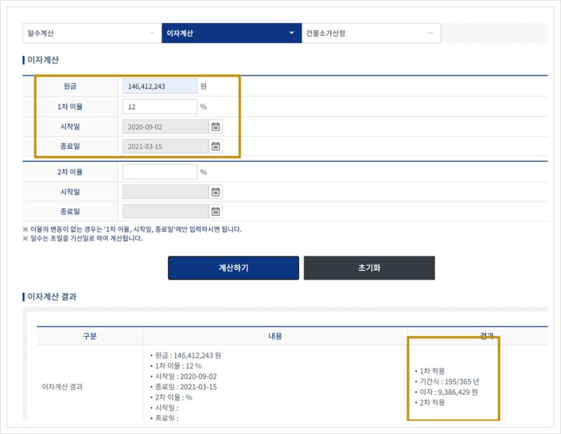 나홀로 전자소송 지급명령 확정 후 채권압류 및 추심명령으로 채무자 통장 압류하기 네이버 블로그