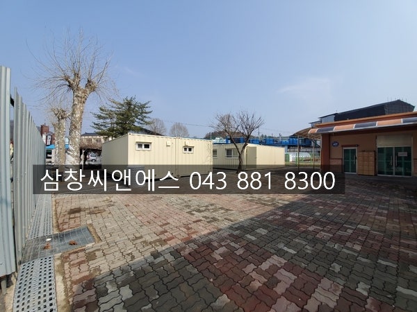 컨테이너교실 임시교실임대가격임시교실교실용컨테이너학교컨테이너교실임대료가설교실임시교실임대 네이버 블로그