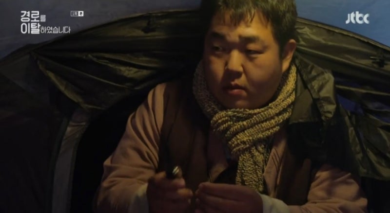 JTBC 드라마페스타 경로를 이탈하였습니다 1부 줄거리 : 네이버 블로그