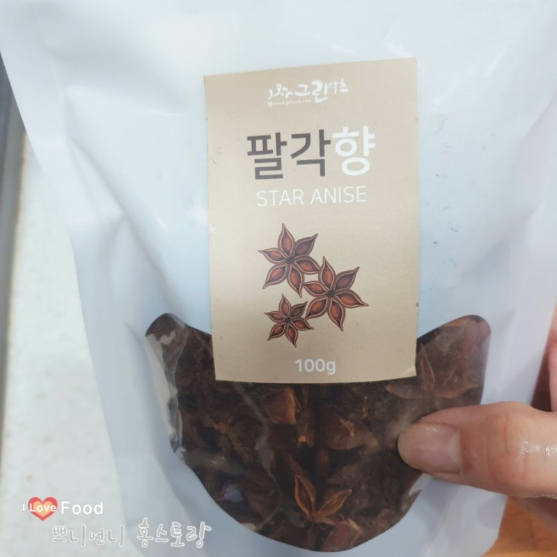 편스토랑 류수영 돈파육 레시피 간장양념 돼지 앞다리살 수육 만들기 쉽고 맛있어요 네이버 블로그