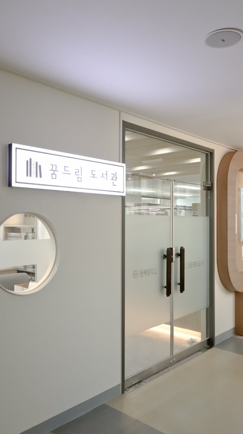 원주 문막중학교 도서관 인테리어 열린공간 네이버 블로그