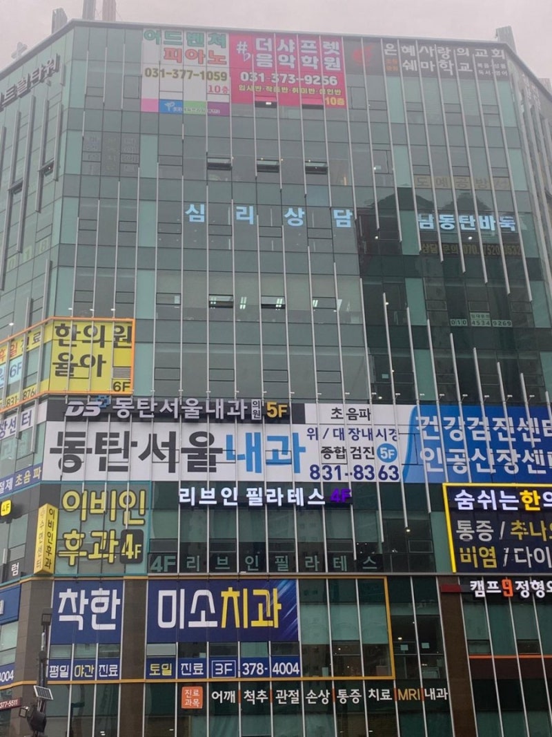화성 건물썬팅 산척동 사무실썬팅 상가썬팅 아파트썬팅 열차단썬팅 햇빛차단썬팅 자외선차단썬팅 네이버 블로그