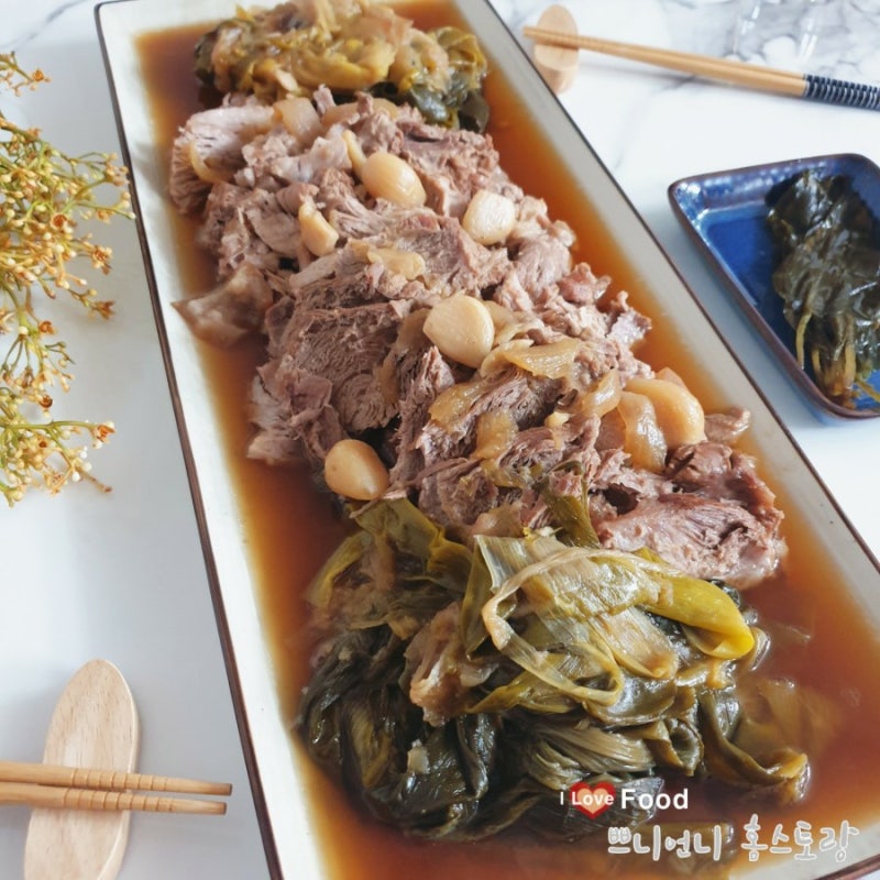편스토랑 류수영 돈파육 레시피 간장양념 돼지 앞다리살 수육 만들기 쉽고 맛있어요 네이버 블로그