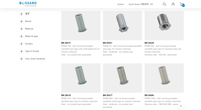 [한국보싸드] 클린칭 압입 체결류 솔루션 - #PEM #팸 #클린칭너트 #압입너트 #압입볼트 : 네이버 블로그