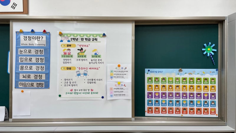초등학교 학급운영비 추천 아이템 업데이트중 네이버 블로그