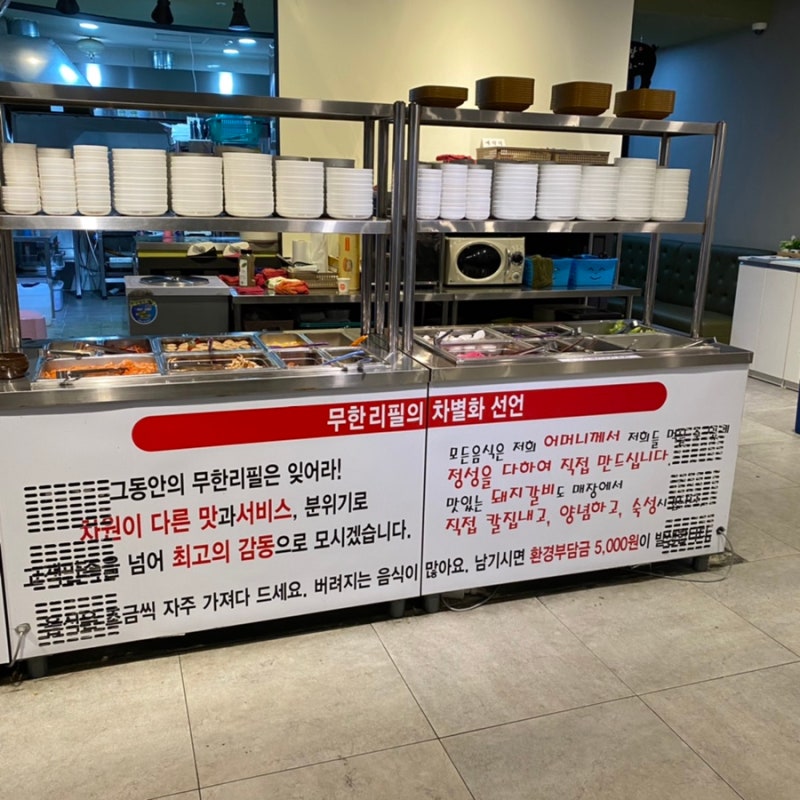 율이육땅 창원 상남동 고기 무한리필 맛집 추천창원 가성비 고깃집 추천 네이버 블로그