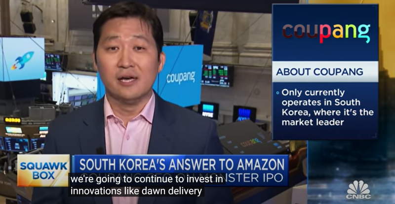 Coupang CEO Bom Kim CNBC interview : 네이버 블로그