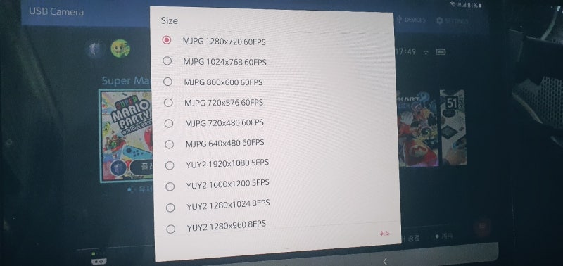 닌텐도 스위치 안드로이드 태블릿을 모니터로 사용하기hdmi 캡쳐보드 네이버 블로그