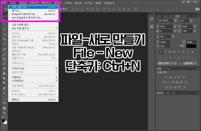 포토샵 글씨 그라데이션 효과 넣는 방법 네이버 블로그