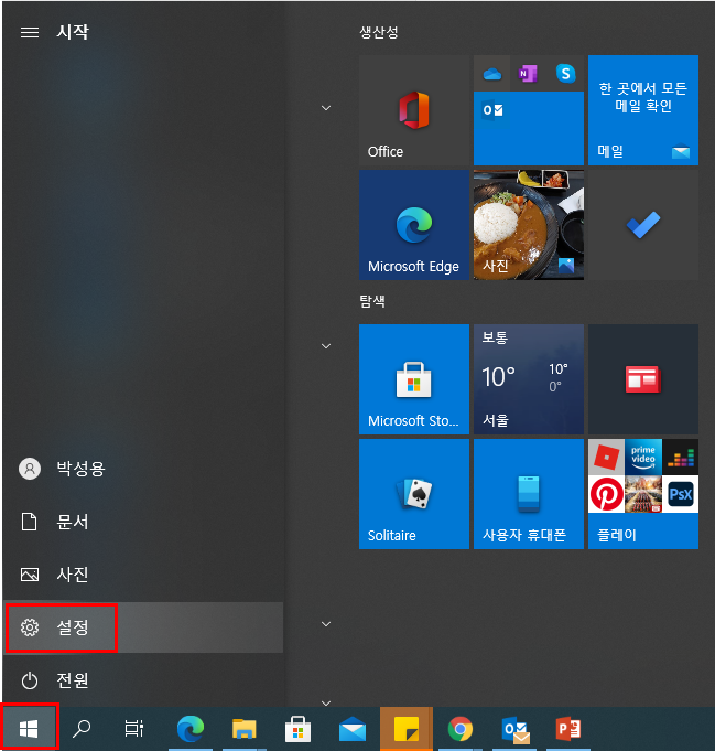 인쇄 블루스크린 오류(KB5000802업데이트) : 네이버 블로그