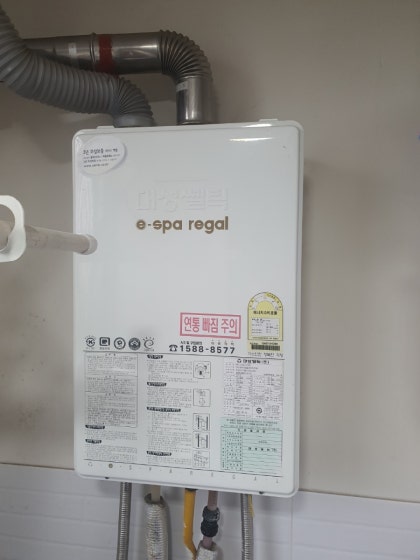 부산보일러부산가스보일러 나라지원보일러부산가스보일러설치 저녹스보일러부산보일러가격비교 남구 용호동 동일아파트에 귀뚜라미