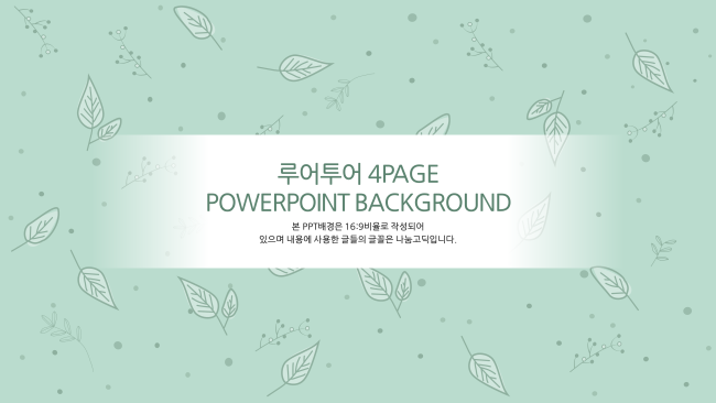 행사 식순 Ppt 완벽한 행사 계획을 위한 템플릿