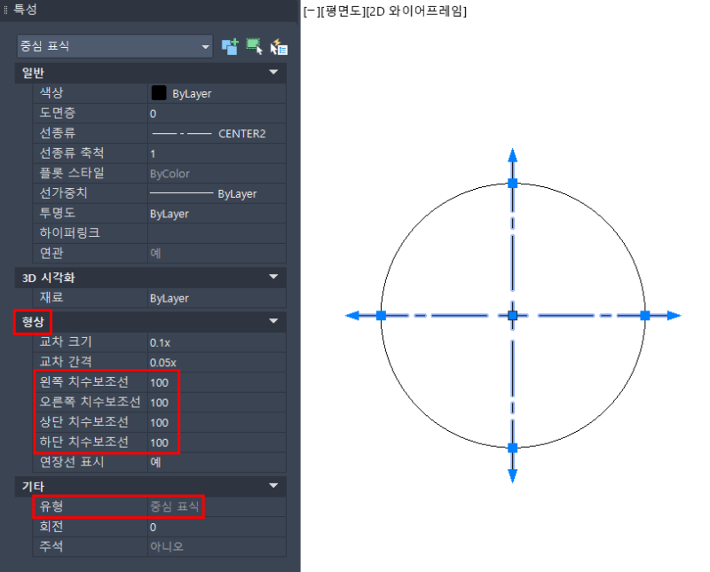오토캐드 중심선centerlinecentermark과 오토캐드 중심점 Dimcenter 그리기 방법 알아보기 네이버 블로그