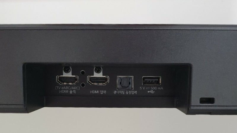 LG사운드바 SN9YG 사용 후기(리뷰) 사운드바 추천 : 네이버 블로그