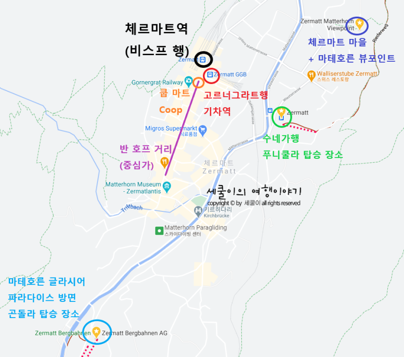 스위스 체르마트 여행 정보 및 마테호른 3대 전망대 정리 마테호른 글라시어 수네가호수 고르너그라트 네이버 블로그