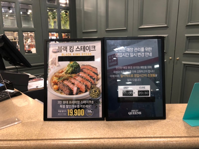 인하대 연어맛집 애슐리퀸즈 홈플러스 인하점 추천 네이버 블로그