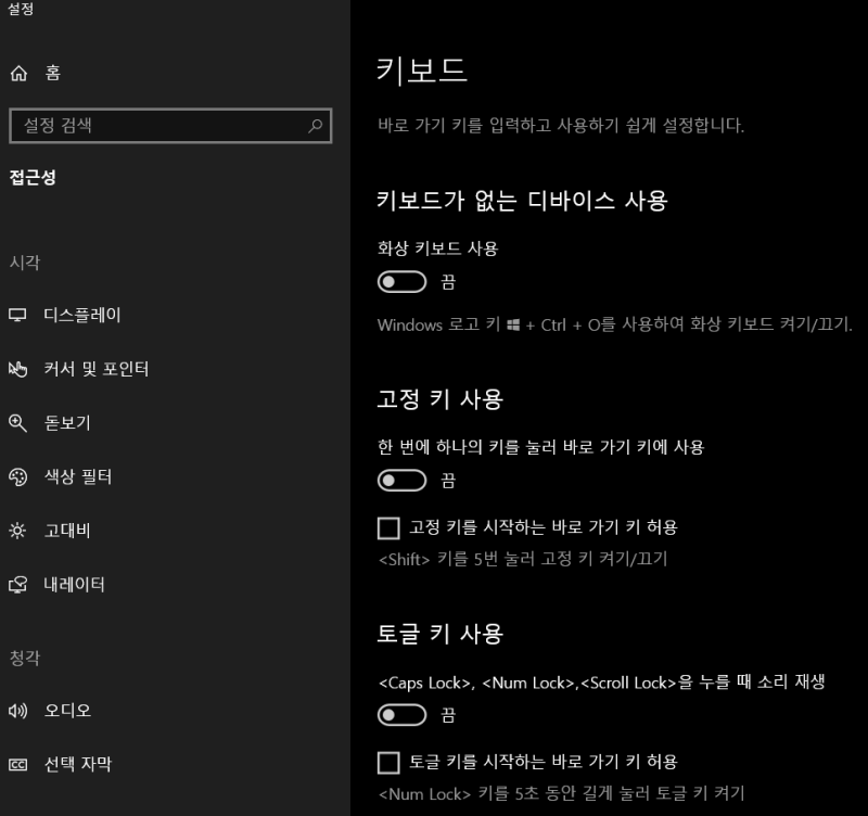 윈도우10 개인적인 노트북 초기설정 방법 저전력 최적화 갤럭시북s 네이버 블로그