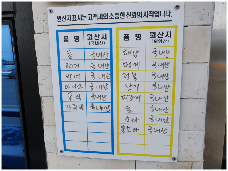 전남 장흥 맛집 키조개 삼합 끝내주는 집 네이버 블로그