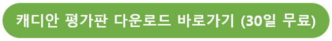 오토캐드 중심선centerlinecentermark과 오토캐드 중심점 Dimcenter 그리기 방법 알아보기 네이버 블로그