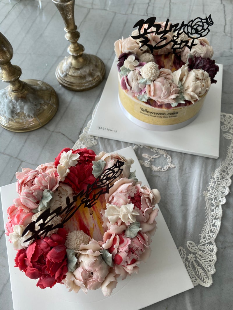 붉은 노을 석양을 담은 앙금플라워케이크 상견례선물/부모님인사선물/승진기념케이크 [옐로우스완케이크]안산/송도/송산/시화/배곧 ...