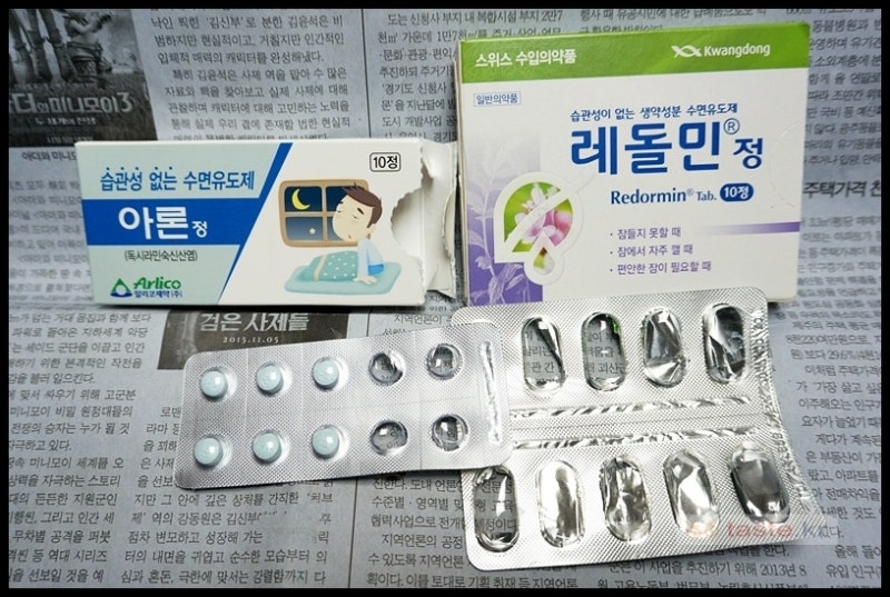 [건강] 약국 수면유도제 가격 효과 있나 네이버 블로그