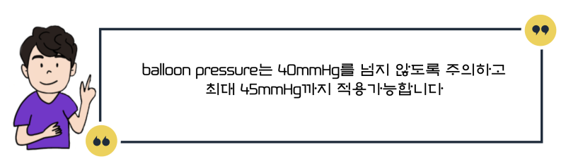 SB-tube (Sengstaken-Blakemore tube) : 네이버 블로그