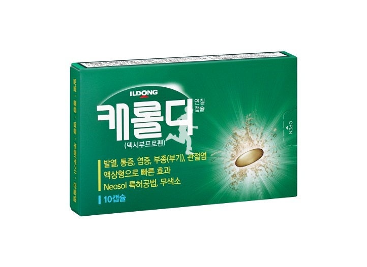 캐롤디 및 캐롤엔 그리고 케롤에프 효능 전부 알고 가자 네이버 블로그