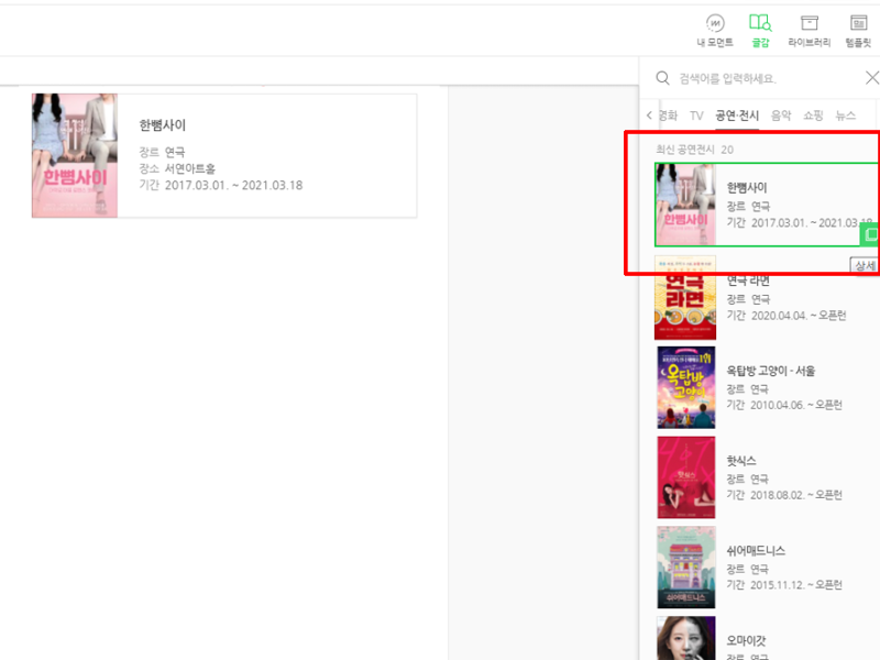 네이버 블로그 스마트 에디터 One 살펴보기 네이버 블로그