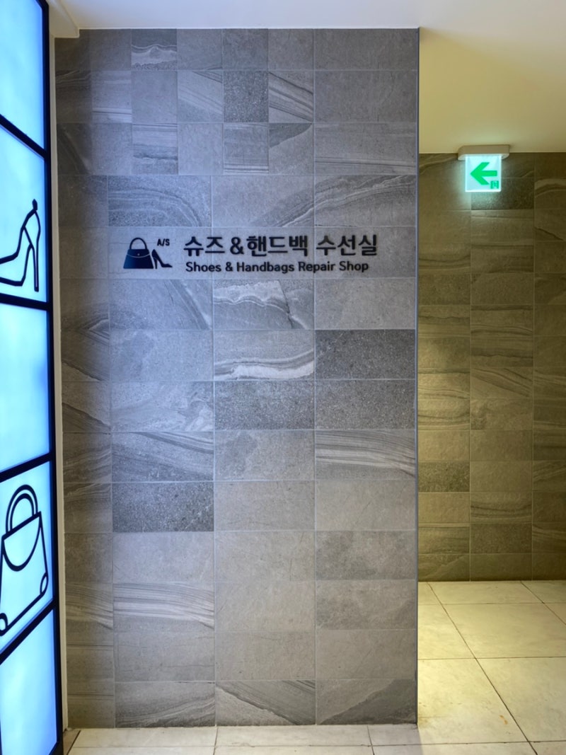 에르메스 오란 비브람 밑창보강 후기부산 밑창보강 추천 네이버 블로그