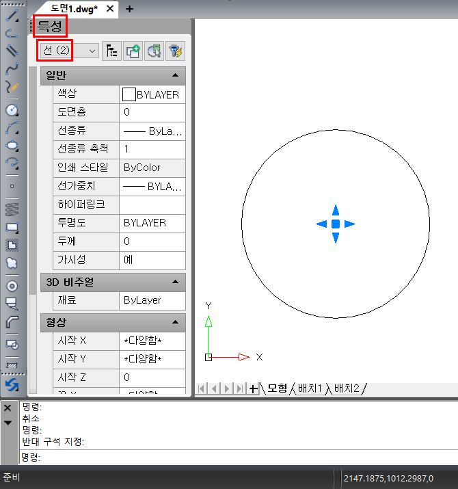 오토캐드 중심선centerlinecentermark과 오토캐드 중심점 Dimcenter 그리기 방법 알아보기 네이버 블로그