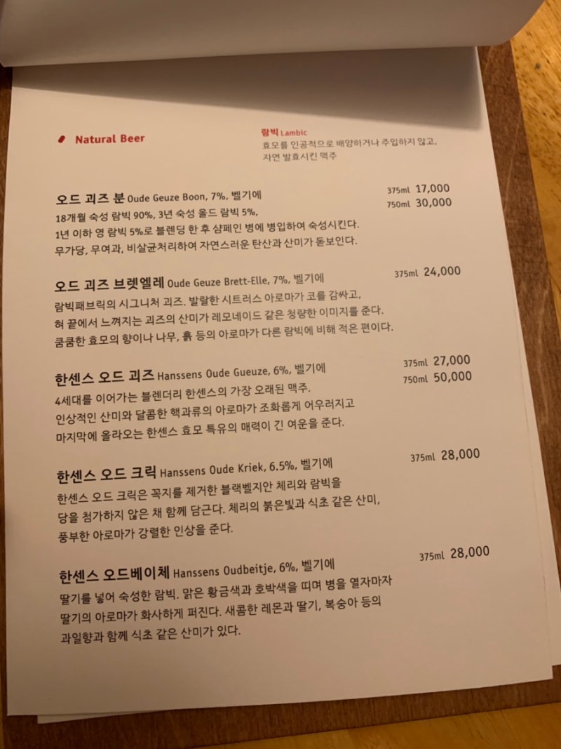 [연남동/생면 파스타] 분식 (粉食, Boonseek) : 네이버 블로그