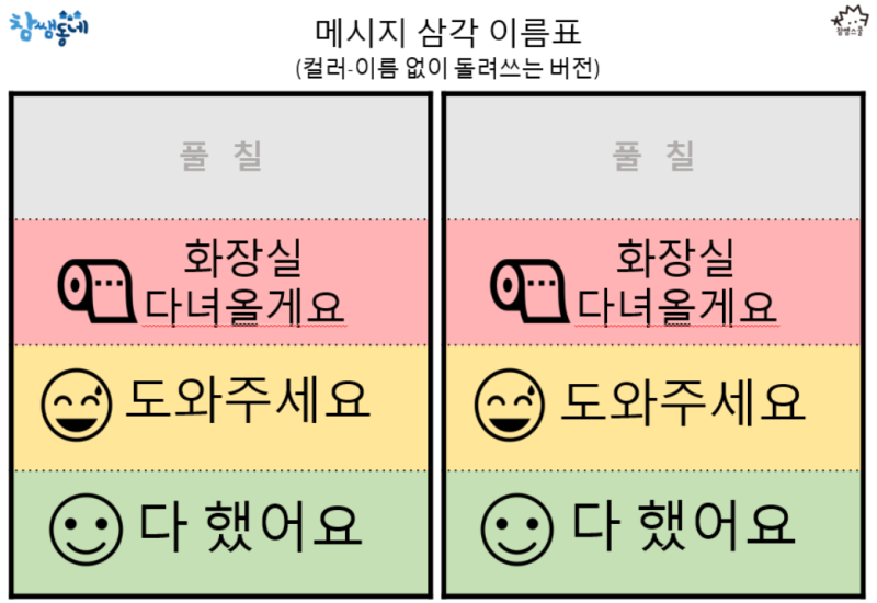 3월 새학기 준비하기 네이버 블로그