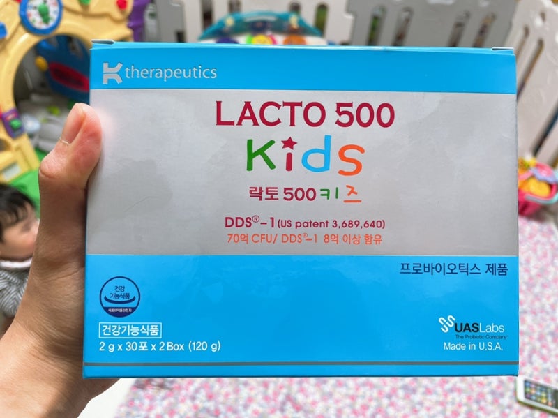 12개월 울애기 유산균은 LACTO500 키즈로 : ) : 네이버 블로그