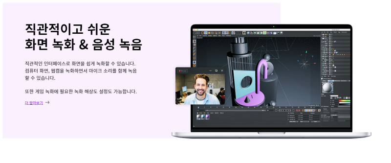노트북 화면 녹화 Democreator로 컴퓨터 화면 녹화하기 네이버 블로그
