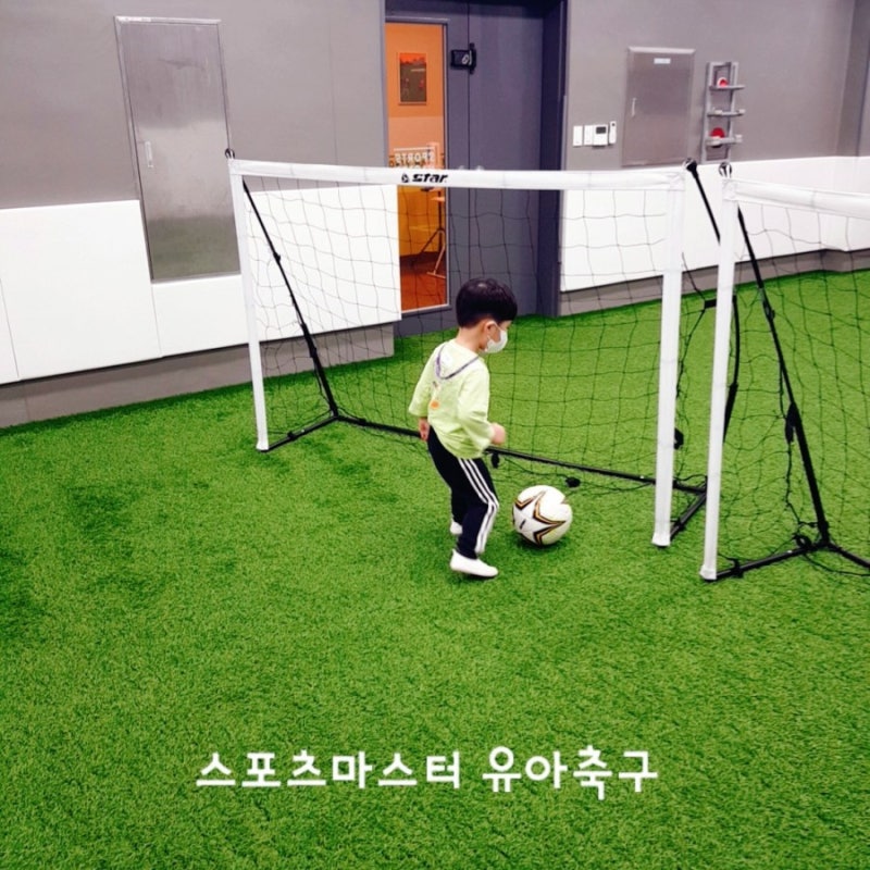 스포츠마스터방배동5세축구방배동유아체육서래마을유아축구서초유아체육반포유아축구방배동유아축구강남유아체육방배동어린이스포츠