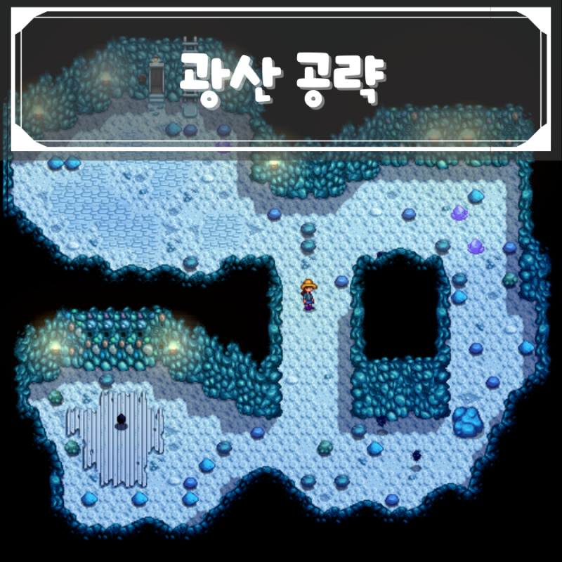 스타듀밸리 광산 층수별 공략 네이버 블로그
