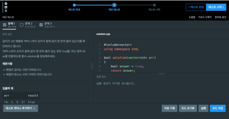 [UCA 울산센터]2021 YBM COS pro시험 안내 : 네이버 블로그