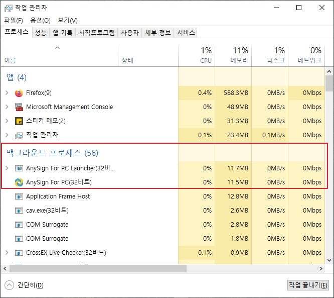Windows Defender 제거 Delete 끄기 (Antimalware Service Executable) : 네이버 블로그