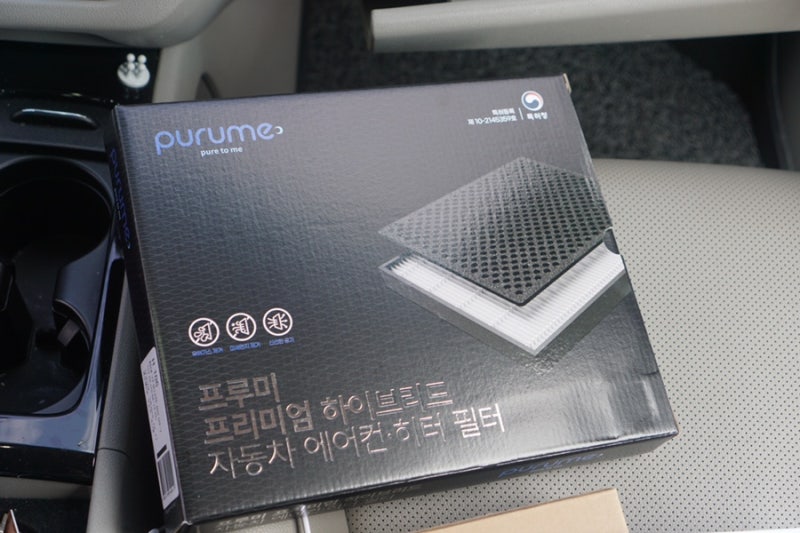 올뉴카니발 자동차에어컨필터교체방법 차량용헤파필터 들어간 프루미 선택 네이버 블로그