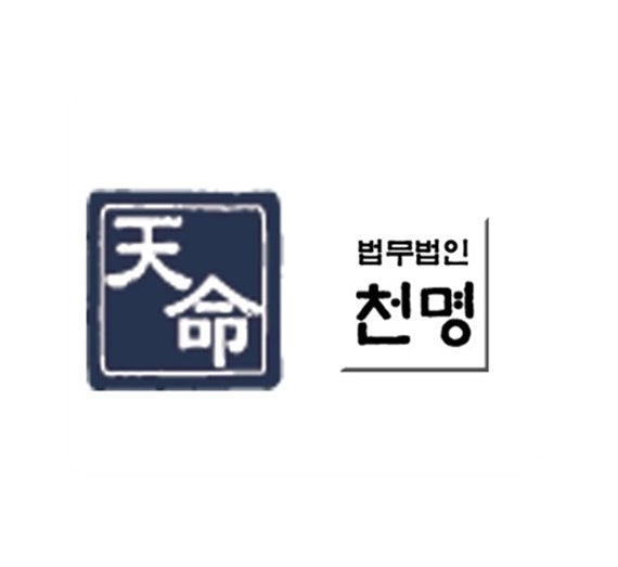유언공증 후 유언자 사망으로 인한 유언상속등기절차유증등기 그리고 상속세 취등록세 등 네이버 블로그