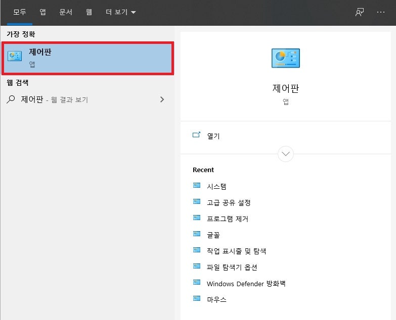 crosscert unicrsv3 용도와 삭제 방법은? : 네이버 블로그