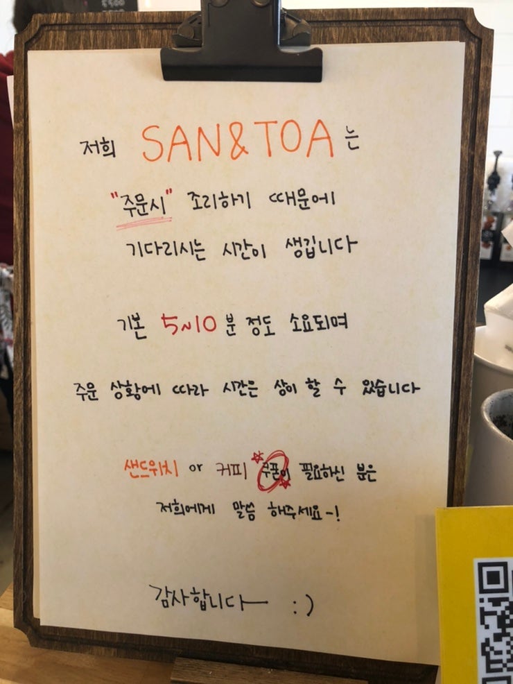 수원 샌드위치 맛집샌앤토 피크닉도시락 추천 네이버 블로그