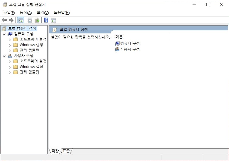 Windows Defender 제거 Delete 끄기 (Antimalware Service Executable) : 네이버 블로그