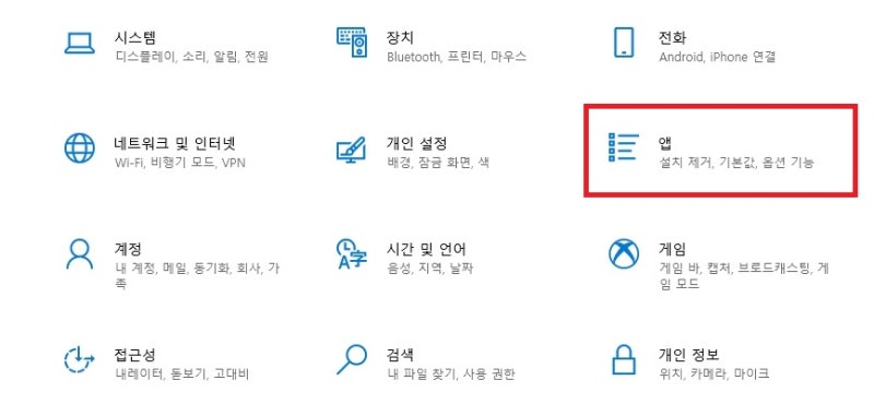 crosscert unicrsv3 용도와 삭제 방법은? : 네이버 블로그