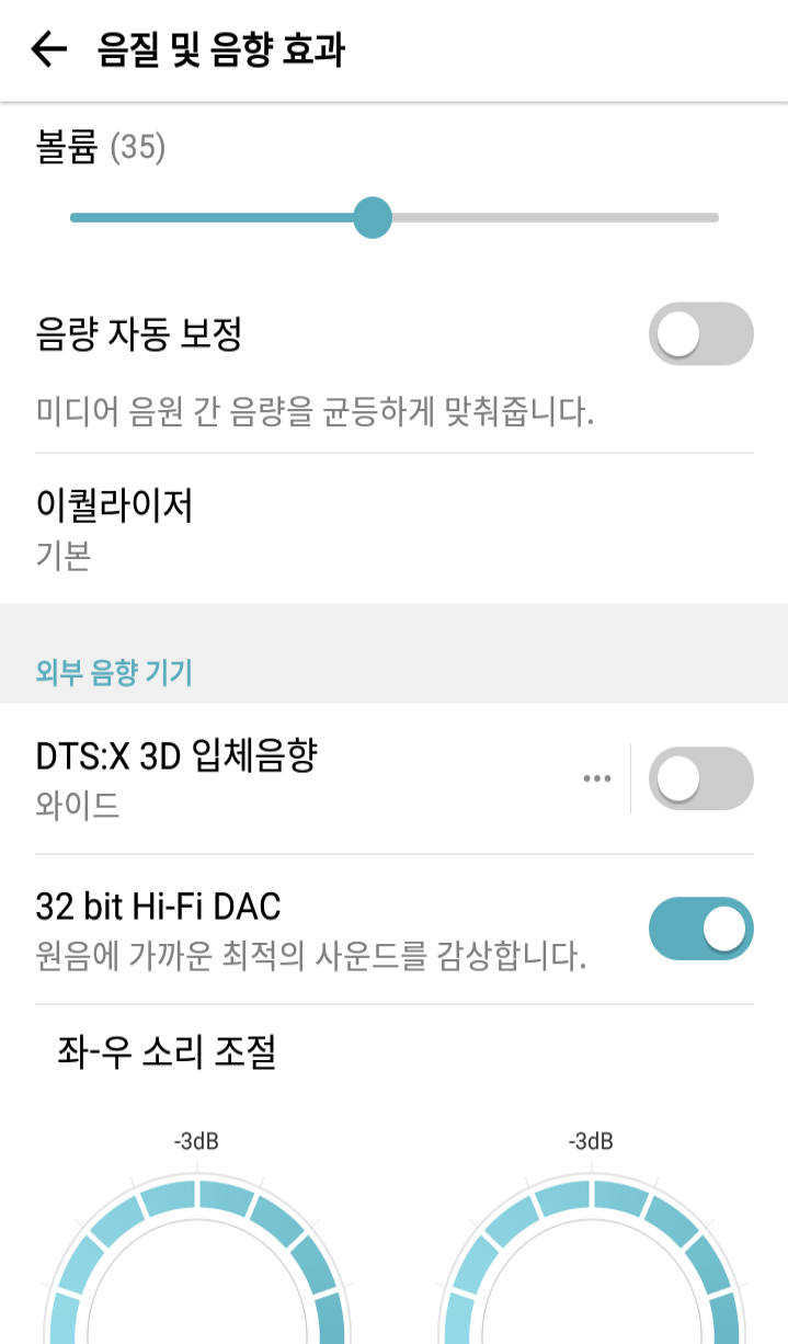 LG X4+(LM-415) 사용후기 : 네이버 블로그