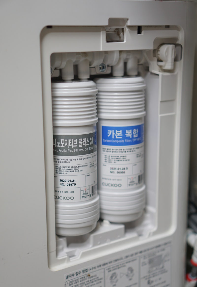 쿠쿠정수기 필터교체 셀프로 쉽게 진행하세요 필터 가격 정보 포함 네이버 블로그